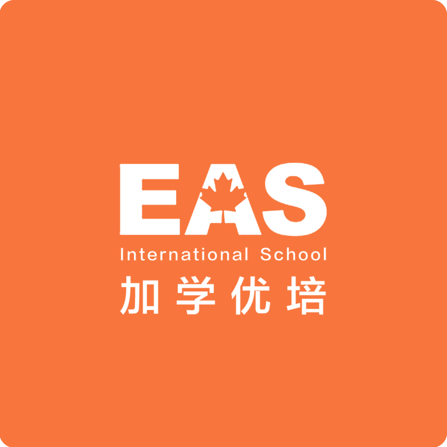 EAS